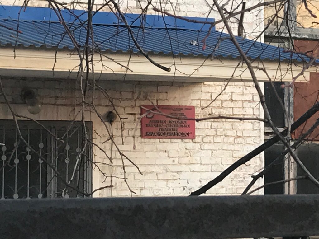 Yol yapımı ve bakımı Краснодаравтодор, Abinsk, foto