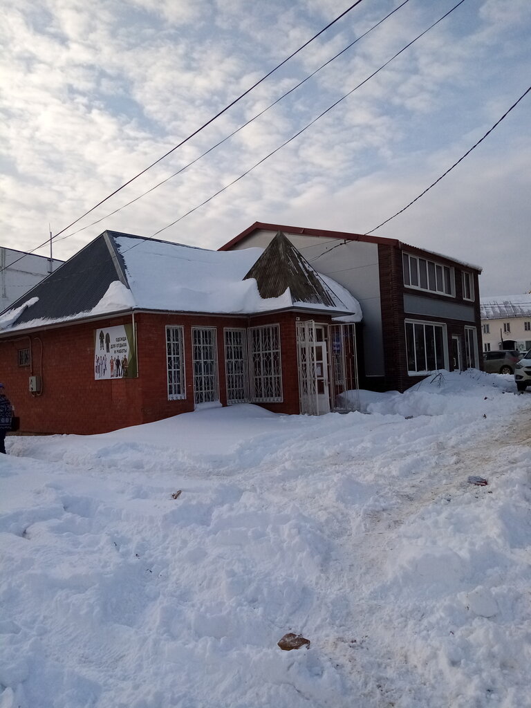 Giyim mağazası Одежда для отдыха и работы, Kondrovo, foto