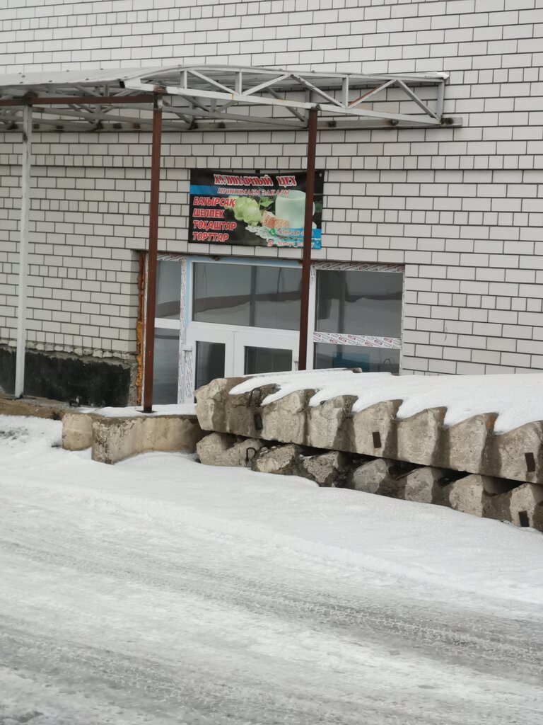Gıda üreticileri Кулинарный цех, Semey, foto