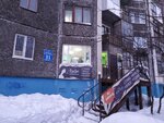 Парикмахерская (Admirala Flota Lobova Street No:31к1), kuaförler  Murmansk'tan