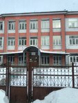 Средняя общеобразовательная школа-интернат № 26 (ulitsa Petina No:124), yatılı okul  Nizgneudinsk'ten