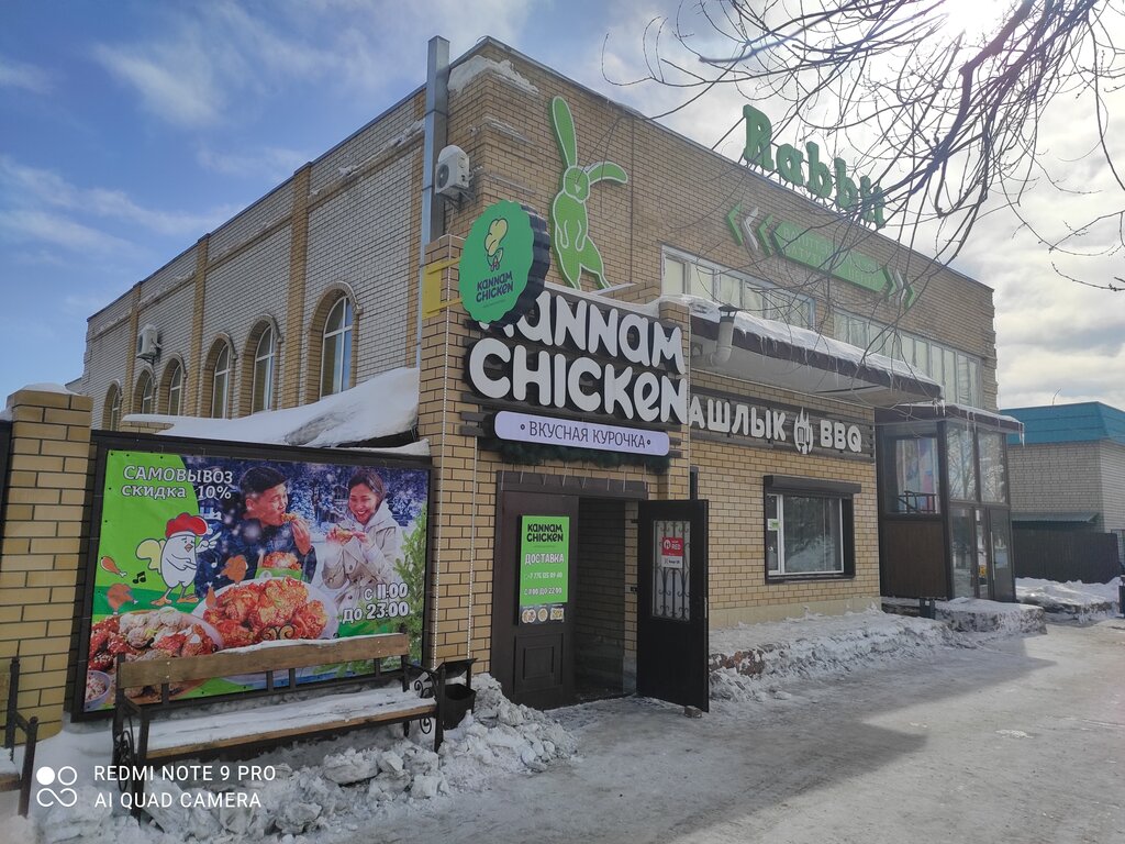 Fast food BBQ, Semey, foto