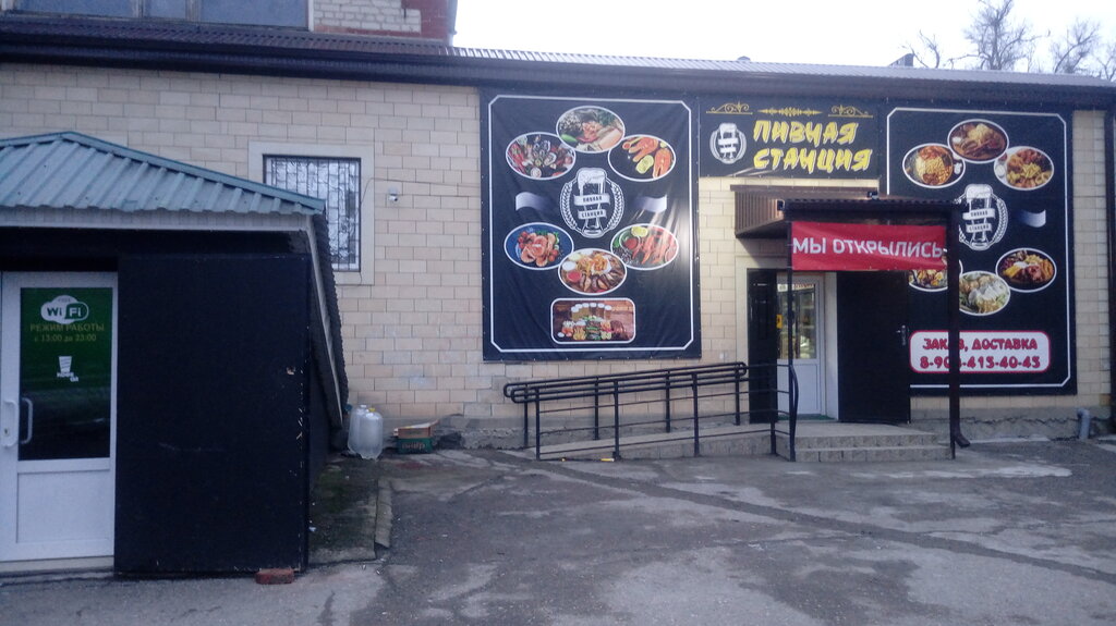 Bira dükkanı Живое пиво, Neftekumsk, foto