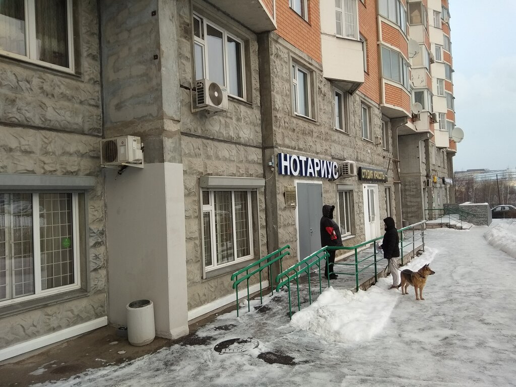 Noterler Notarius Minaeva L. L., Moskova, foto