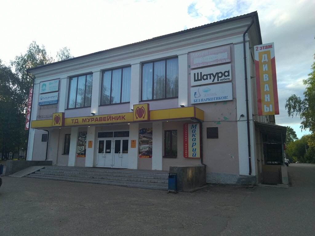 Ev mobilyası Диваны, Zelenodolsk (Yeşel Üzen), foto