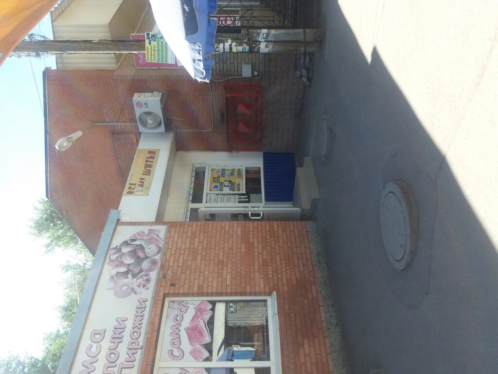 Hobi, elişi için ürünler Всё для шитья, Taganrog, foto