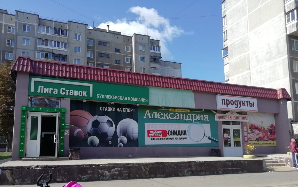Kasap, şarküteri Красная поляна, Jeleznogorsk, foto