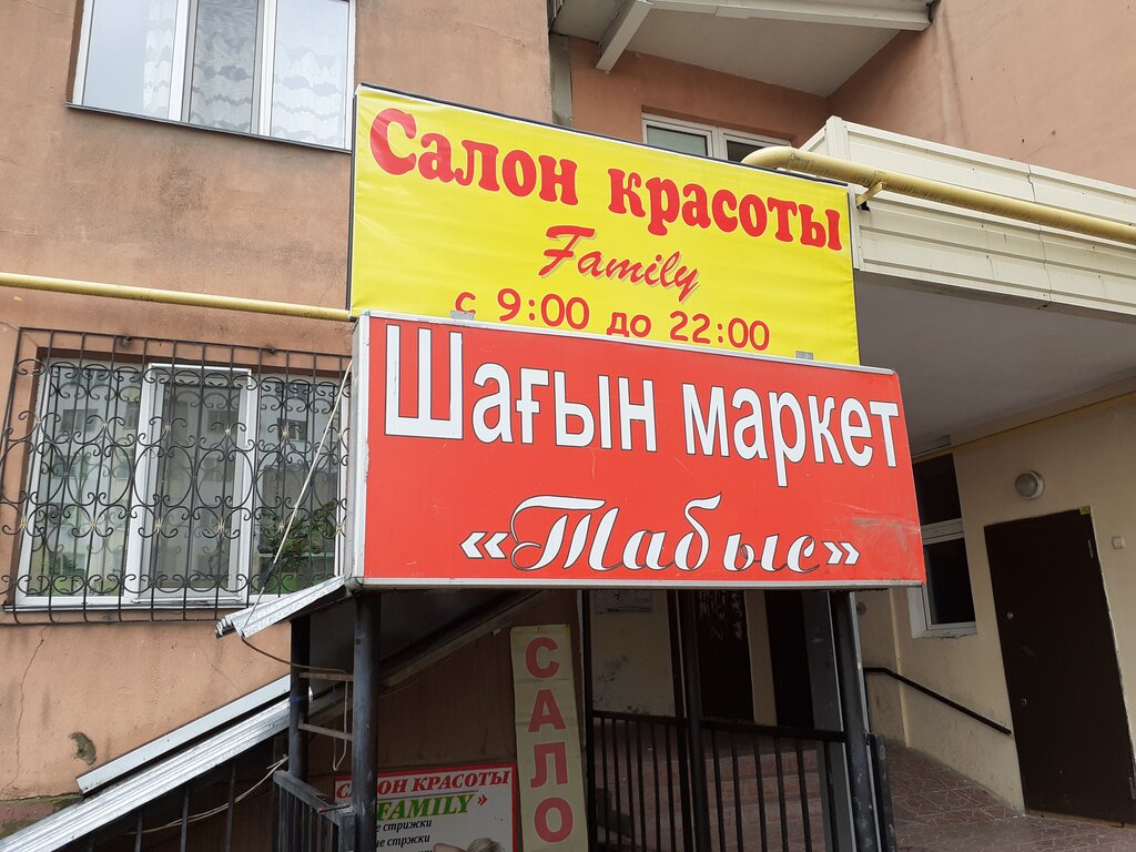 Market Tabys, Almatı, foto