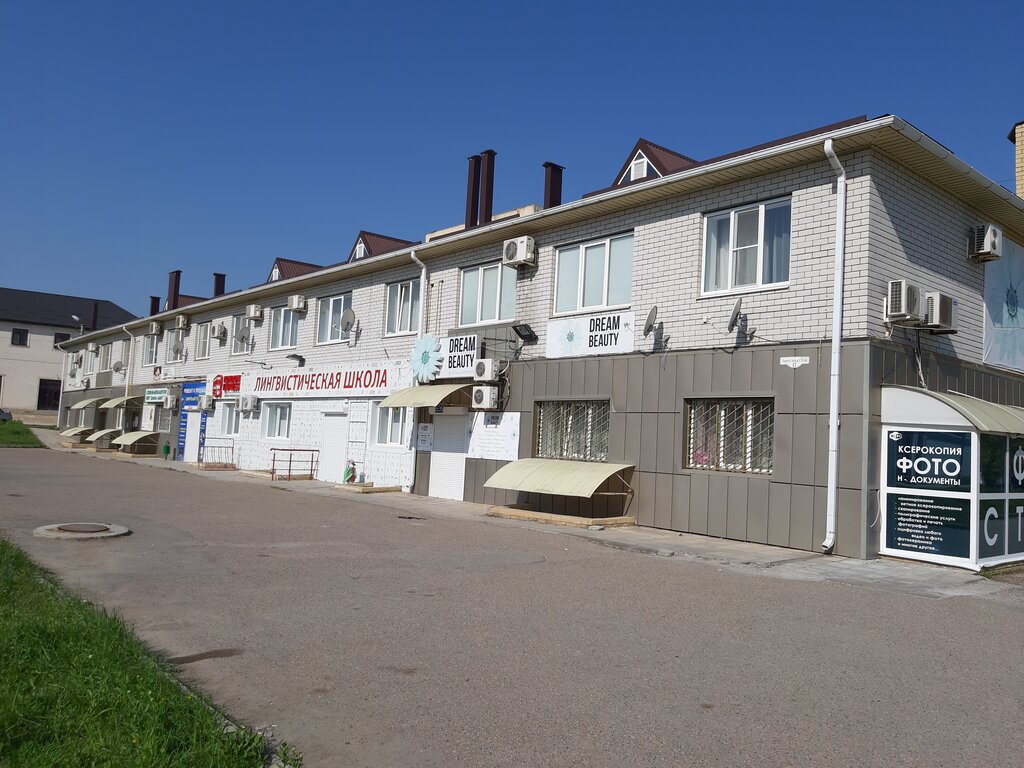 Özel ağız ve diş sağlığı klinikleri ve muayenehaneleri Дента-Лайт, Budennovsk, foto