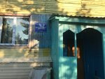 Гинекологическое отделение (ulitsa Pavla Kharlampyeva No:16А), hastane bölümü  Viluysk'tan