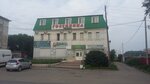 Фортуна плюс (Lazo Street No:144), otel  Blagoveshchensk'ten