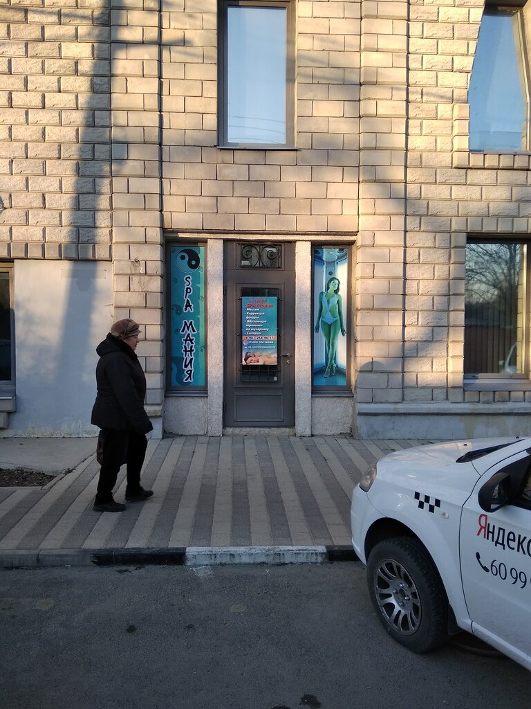 Spa SPA Мания, Taganrog, foto