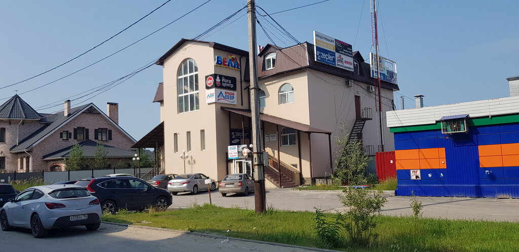 Züccaciye mağazaları Zepter Int. filial V g. Nefteyugansk, Nefteyugansk, foto