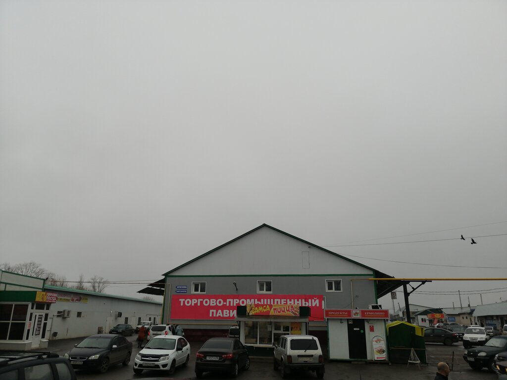 Fast food Самса, пицца, Buzuluk, foto