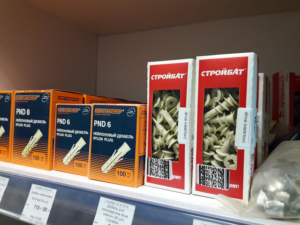 Montaj ekipmanları Стройбат, Saint‑Petersburg, foto