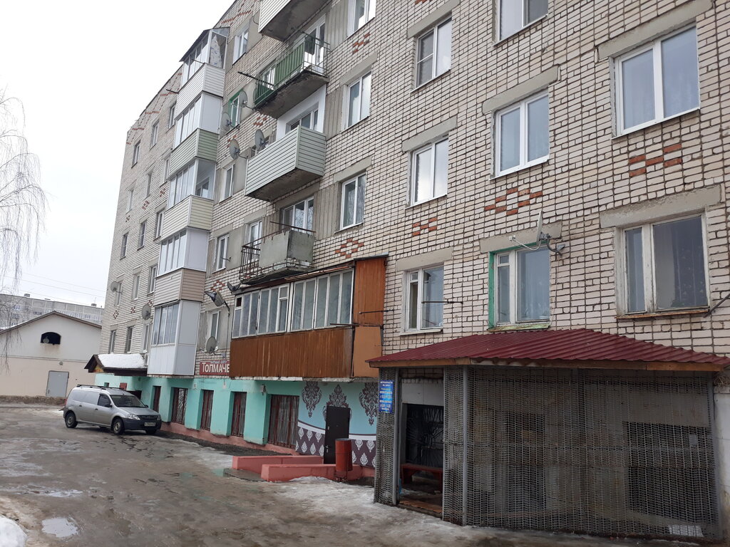 Alışveriş merkezleri Толмачева, Viazniki, foto