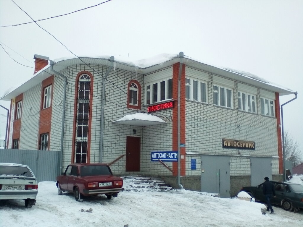 Otomobil servisi Avtoservis, Stariy Oskol, foto