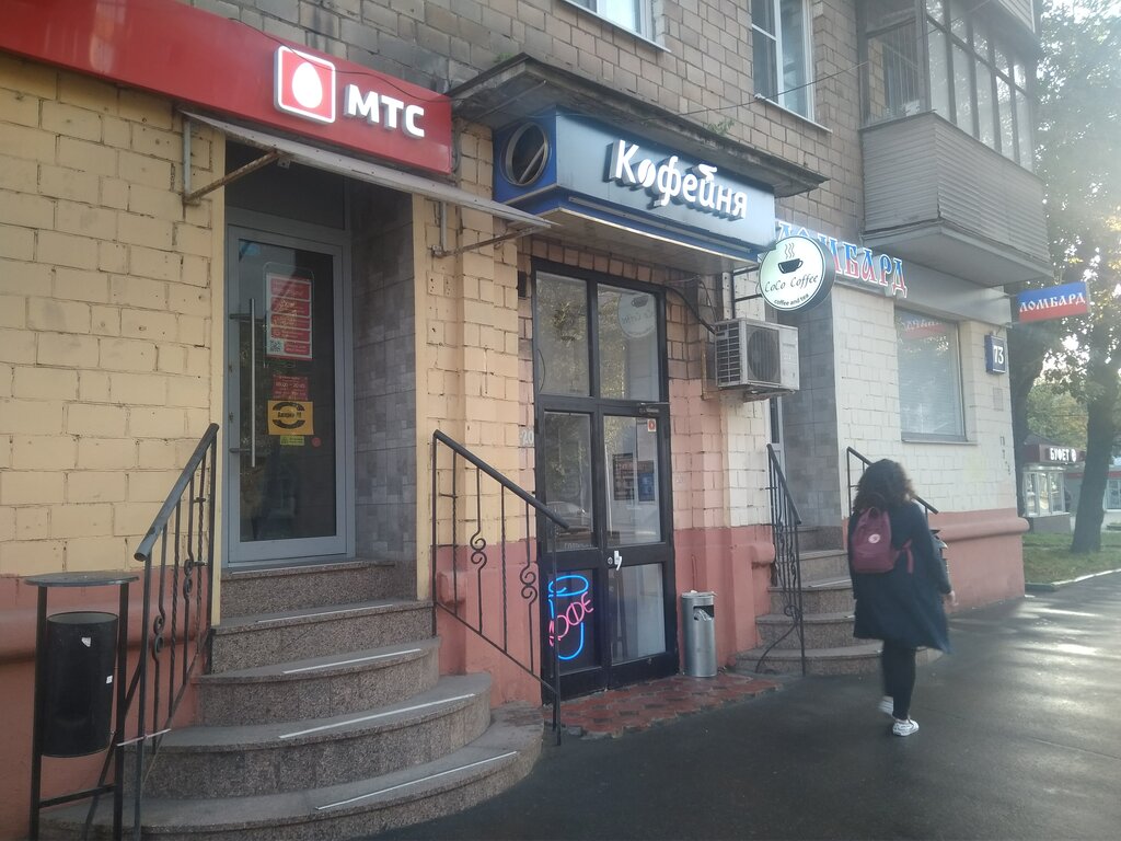 Kahve dükkanları Coco coffee, Moskova, foto