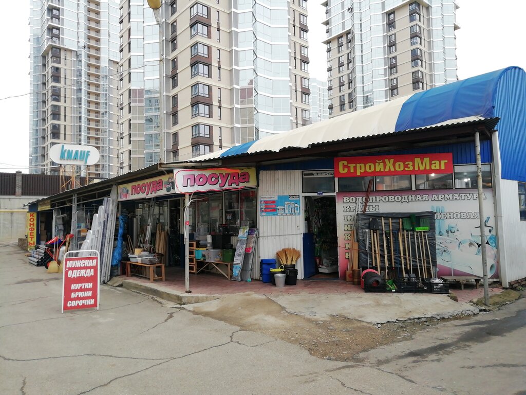 Yapı mağazası СтройХозМаг, Krasnodar, foto