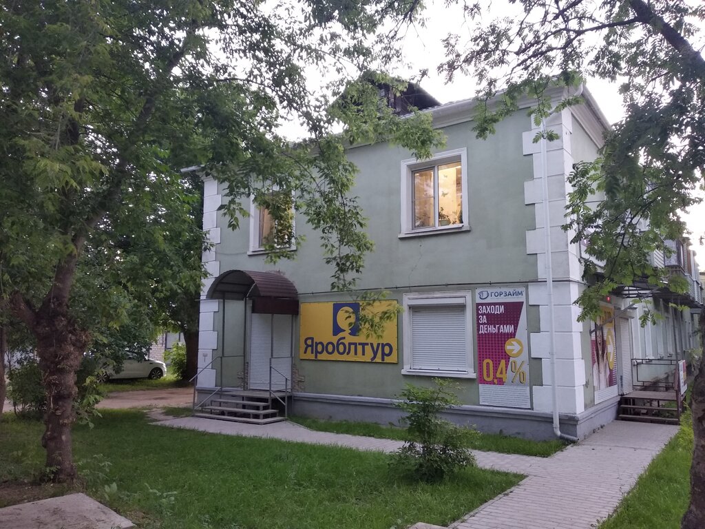 Seyahat acenteleri Yarobltour, Gavrilov‑Yam, foto