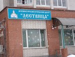 Gzhelskiye suveniry (ulitsa Nakhimova No:16к1), hediyelik eşya mağazaları  Friazino'dan