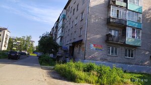 Liliya (Lenina Avenue No:184), kuaförler  Onega'dan