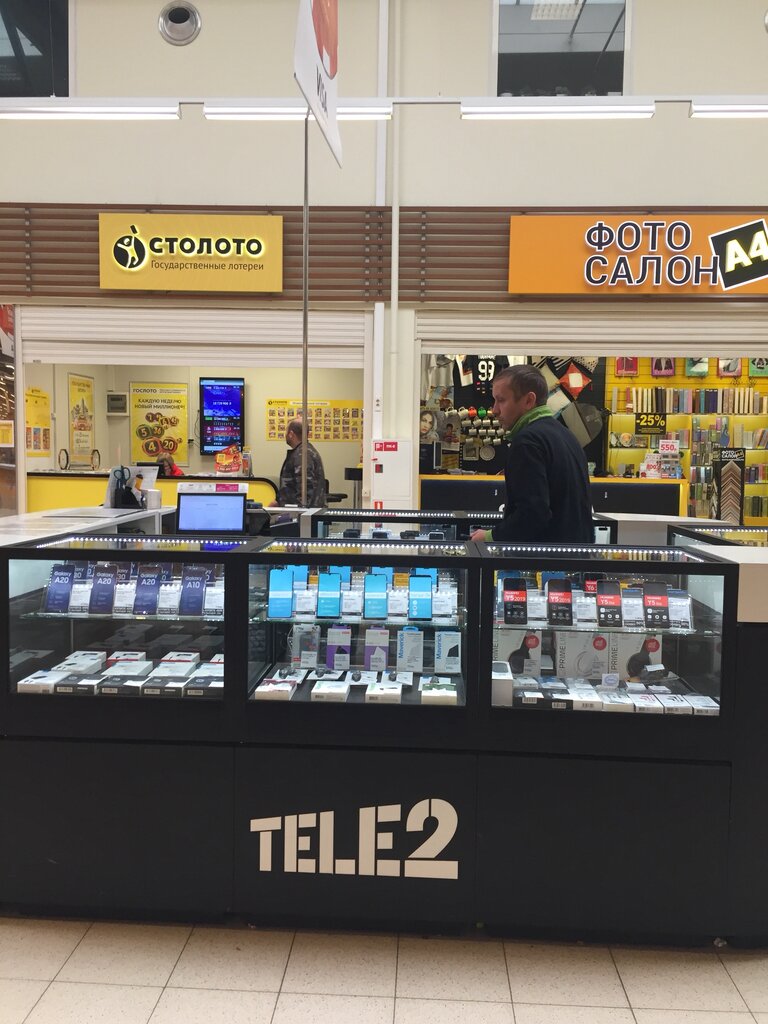 GSM operatörleri T2, Koroliov, foto