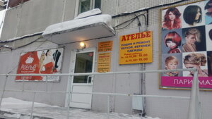 Dlya Vas (Krasnoyarskaya Street No:32), kuaförler  Novosibirsk'ten