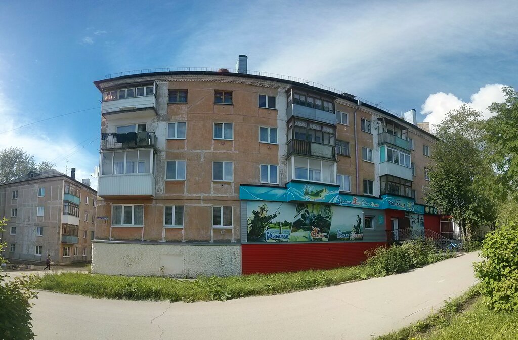 Kamp malzemeleri Рыбачок, Gubaha, foto