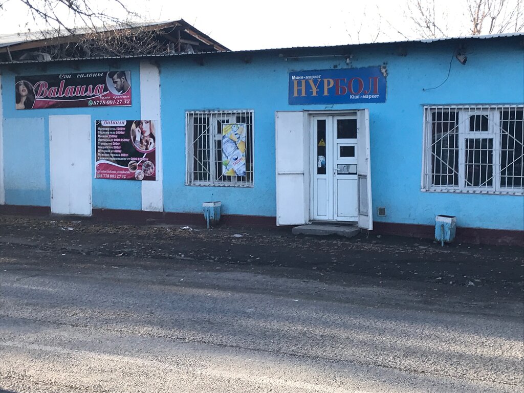 Market Нұрбол, Çimkent (Şımkent), foto
