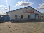 Цветы (Uralskaya ulitsa No:52), çiçekçiler  Sol‑İletsk'ten