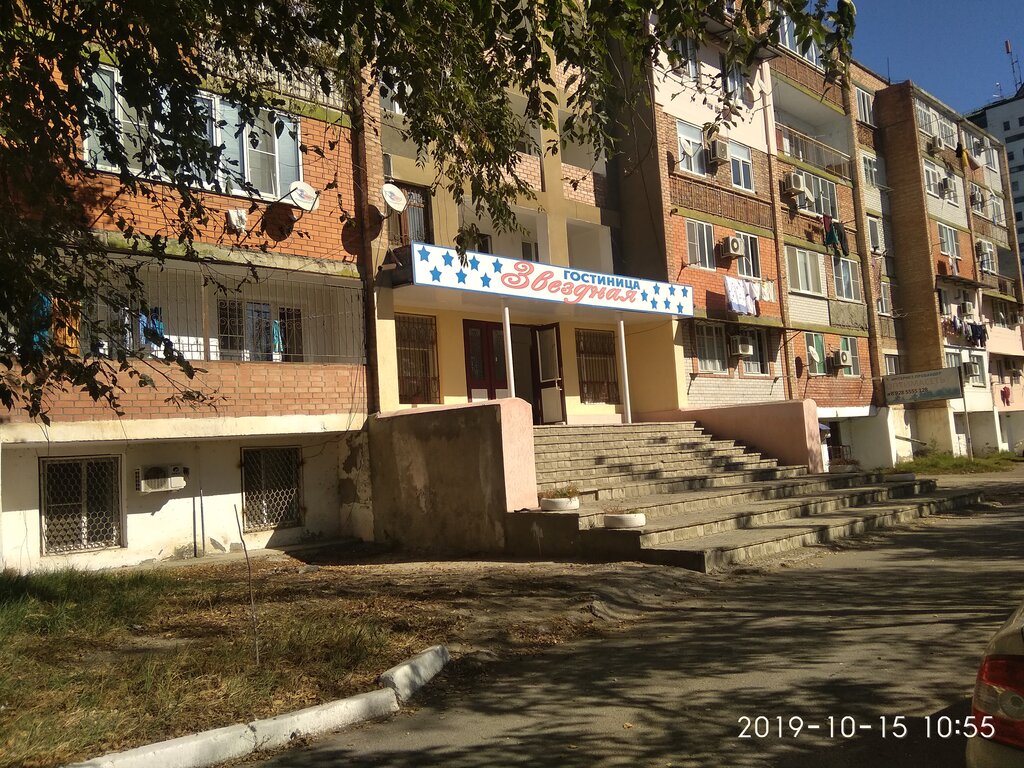 Otel Zvezdnaya, Kizlyar, foto