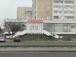 Magazin Prodovolstvenny № 4 COOO Zlatka (bulvar Baradzinskaga No:2), market  Baranavichy'den
