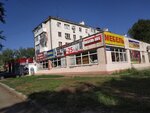 Сапожок (ulitsa Pobedy No:5к2), ayakkabı tamiri  Otradny'den