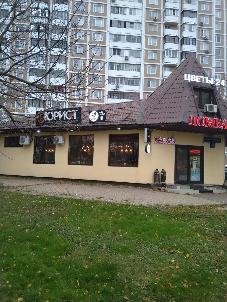 Fast food E’HoT, Moskova, foto