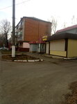 Фрукты, овощи (Pushkinskaya ulitsa No:19А), manavlar  Bogoroditsk'ten