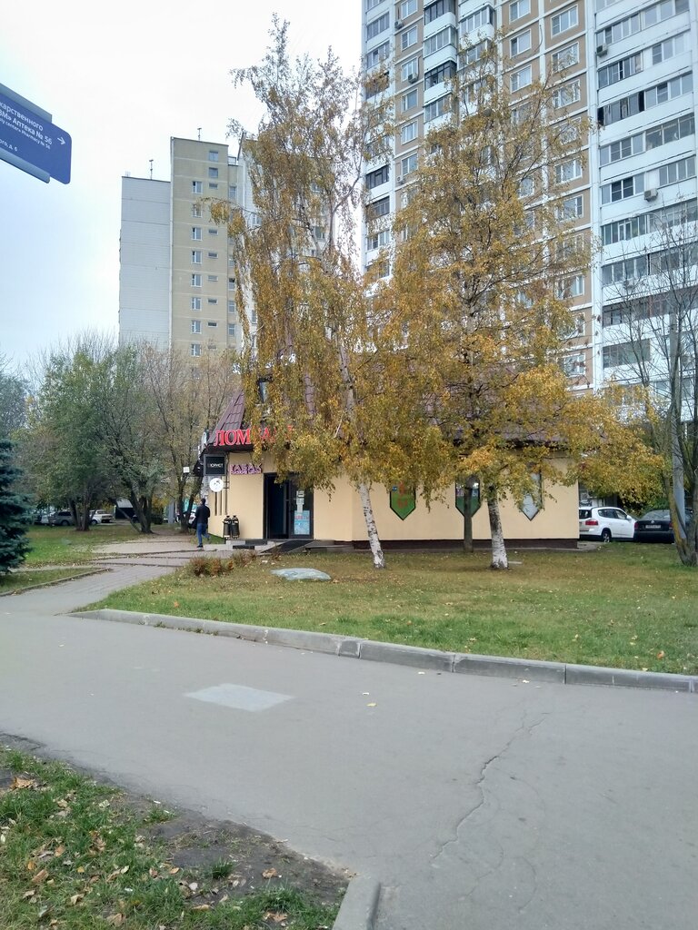 Fast food E’HoT, Moskova, foto