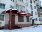 Дебет кредит (No:30, 3-y kvartal), muhasebeciler  Zgeleznogorsk‑Ilimskiy'den