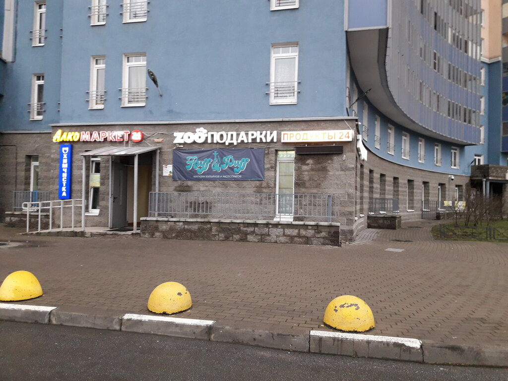 Petshop Зооподарки, Saint‑Petersburg, foto
