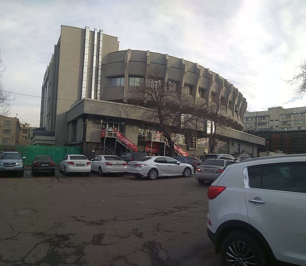 Fotokopi dükkanları Cefiro, Almatı, foto