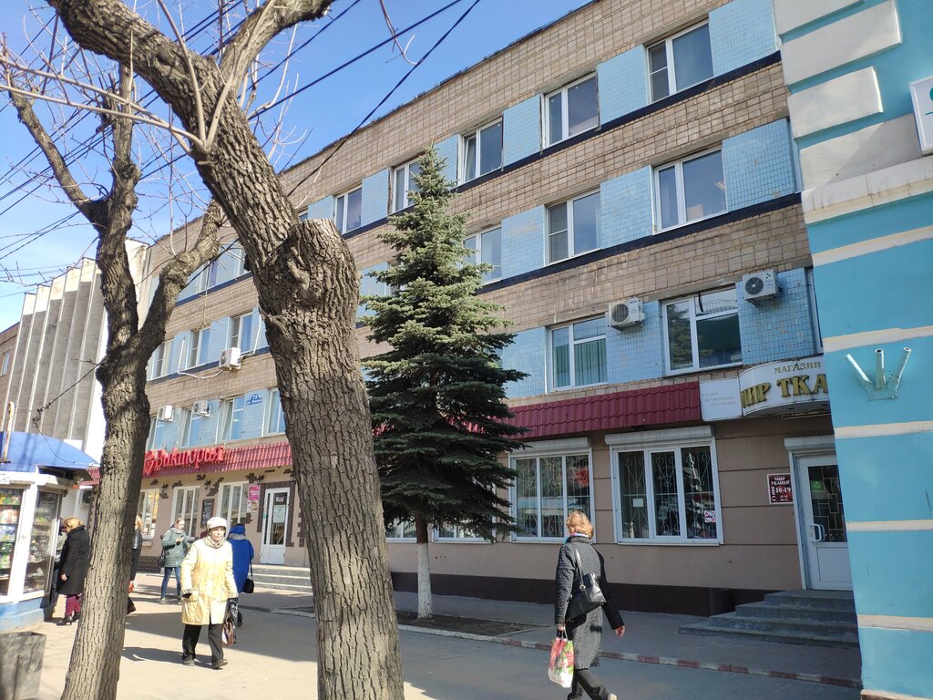 Mefruşat Мир тканей, Kaluga, foto