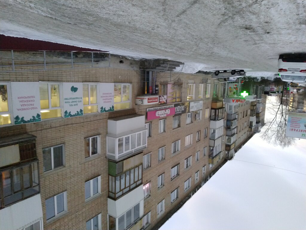Eczaneler Аптека, Zlatoust, foto