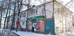 Срочно деньги (ulitsa Lenina No:16), mikrofinans  Kıştım'dan