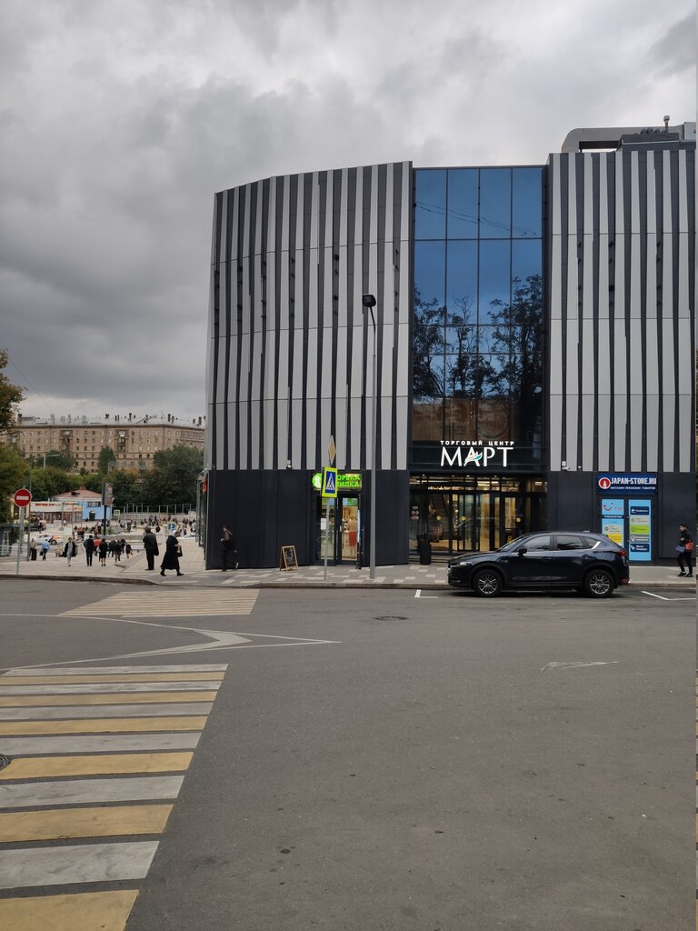 Fast food Бургер Кинг, Moskova, foto