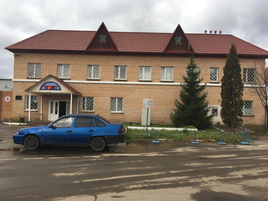 Sanayi kuruluşu Mostostroyindustriya f-l Chekhovsky zavod mostovykh konstruktsy g. Chekhov, Moskova ve Moskovskaya oblastı, foto