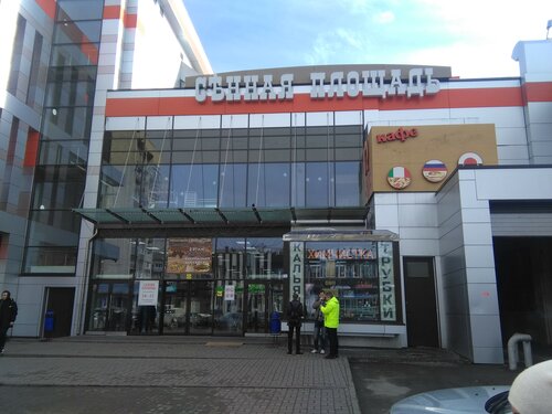 Alışveriş merkezleri Sennaya Square, Rybinsk, foto
