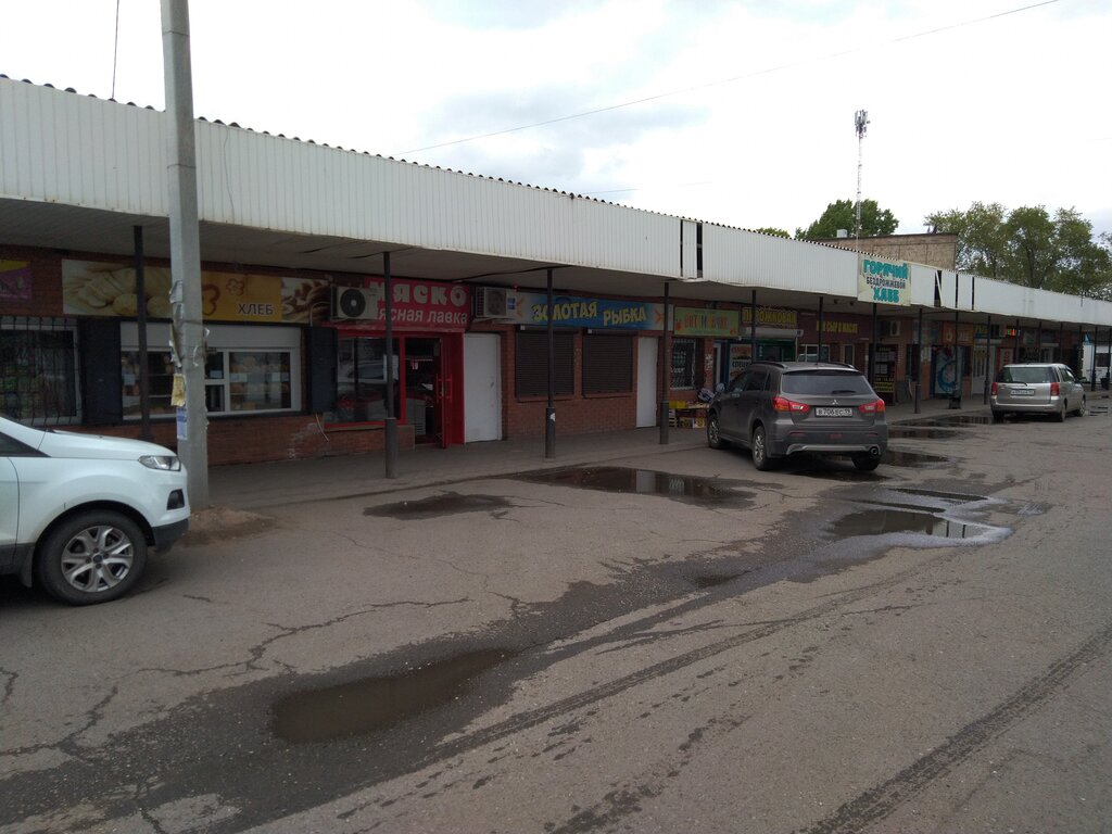Manavlar Витаминчик, Çernogorsk, foto