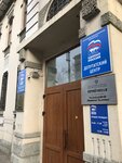 Общественная Приёмная (Aleutskaya Street No:16), meclis  Vladivostok'tan