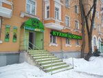 Relax - Fit (ulitsa Zoi Kosmodemyanskoy No:1/10, Tsentralniy District, posyolok Severny), fitness kulüpleri  Rybinsk'ten