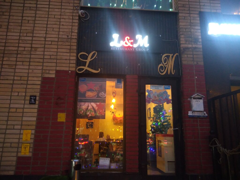 Kafe L&m Restaurant, Moskova, foto
